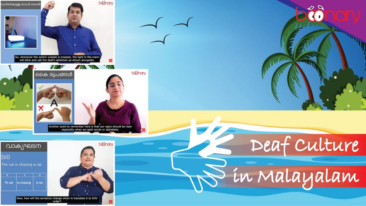 Deaf Culture (മലയാളം) - Boonary